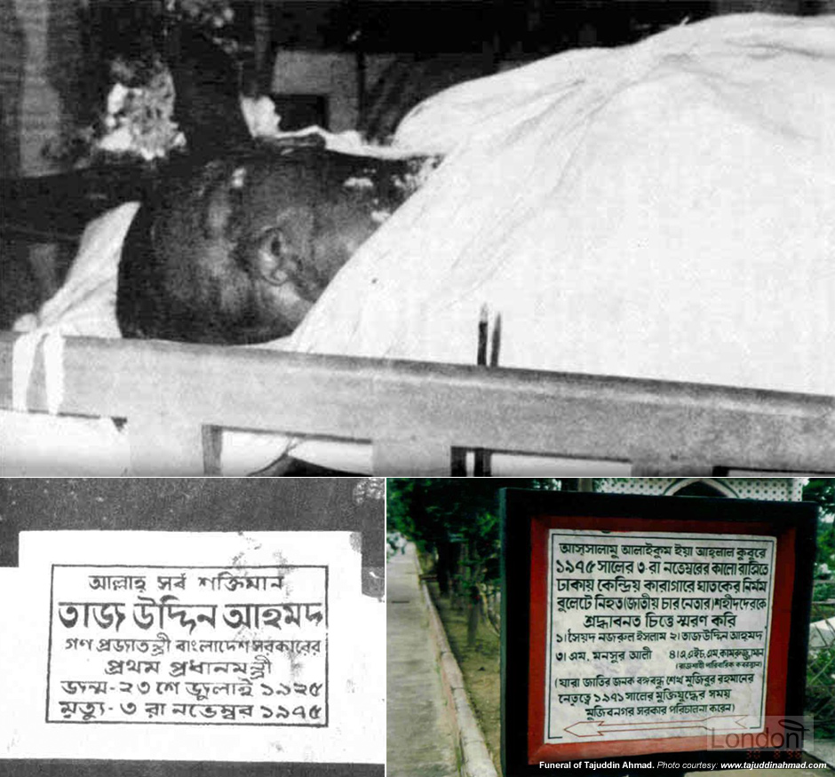 Tajuddin Ahmad - murder in Dhaka Central Jail of Char Netas following ... Tajuddin Ahmad - murder in Dhaka Central Jail of Char Netas following ...